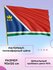 Флаг Благовещенска