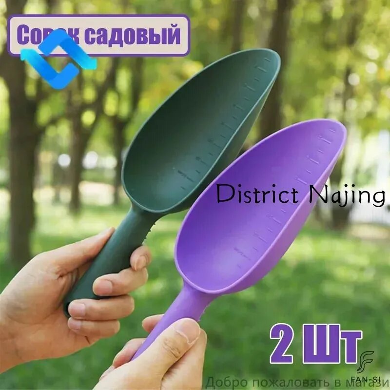 Совок садовый, Пластик, рукоять Алюминий, Резина, 12 см