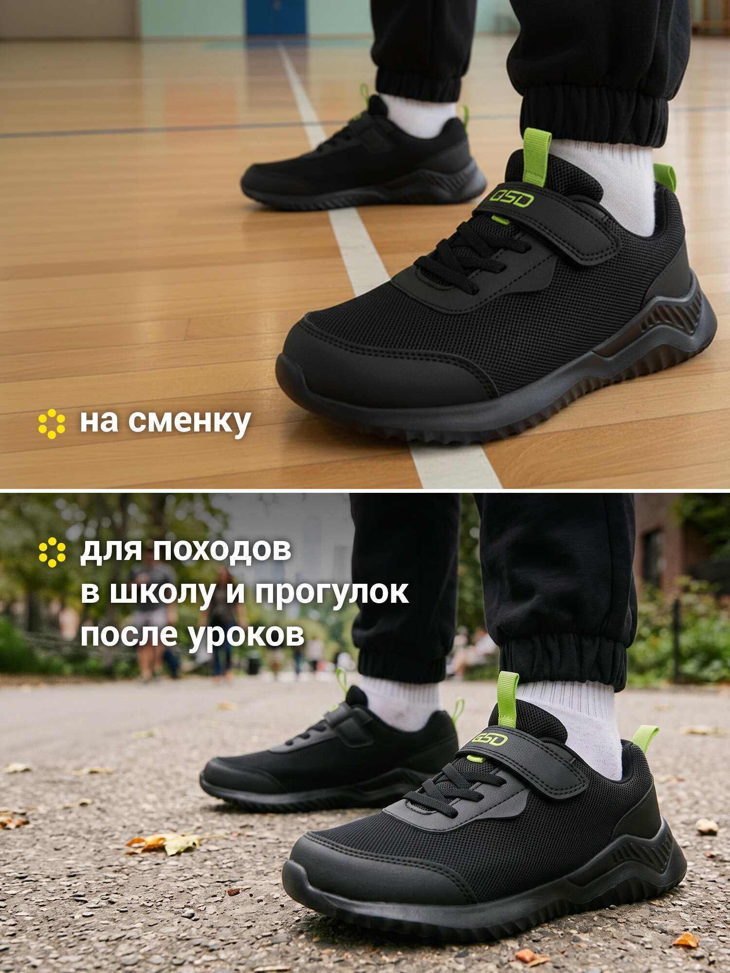 Кроссовки GSD WANT