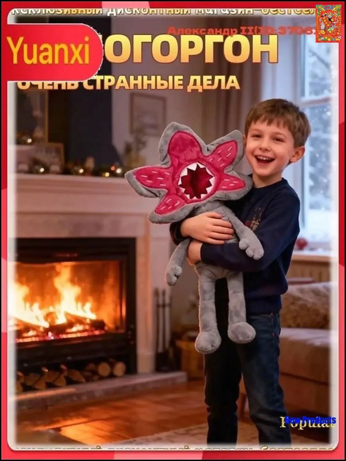 Плюшевая игрушка Демогоргон из сериала Очень странные дела, мягкая коллекционная фигурка для фанатов