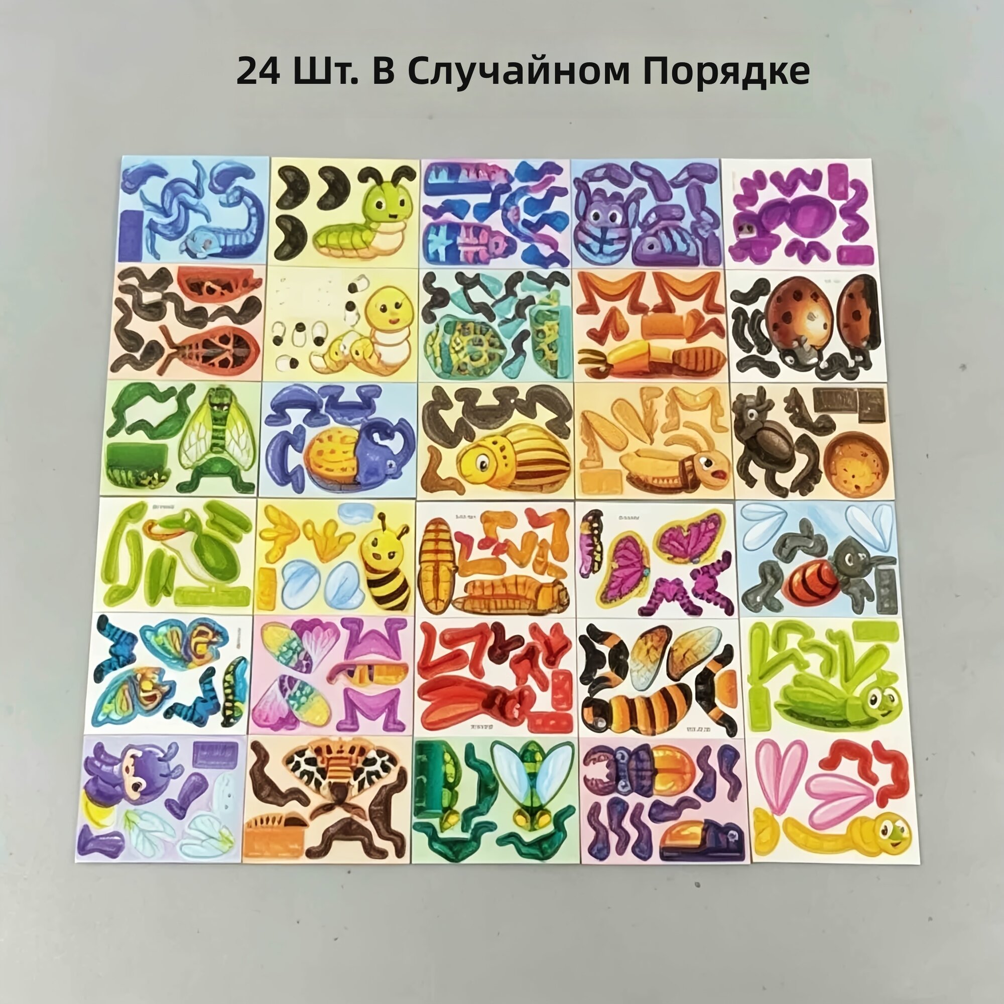 24 шт. 3D пазлы "Насекомые" для детей, набор для вечеринок, подарки на праздники, случайный дизайн
