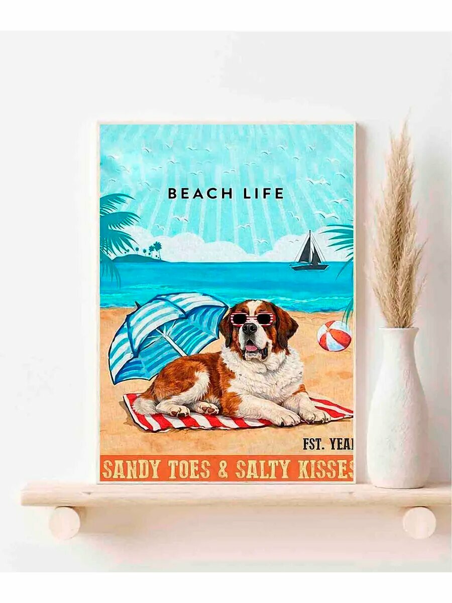 Сенбернар, Beach Life, Плакат 30x42см