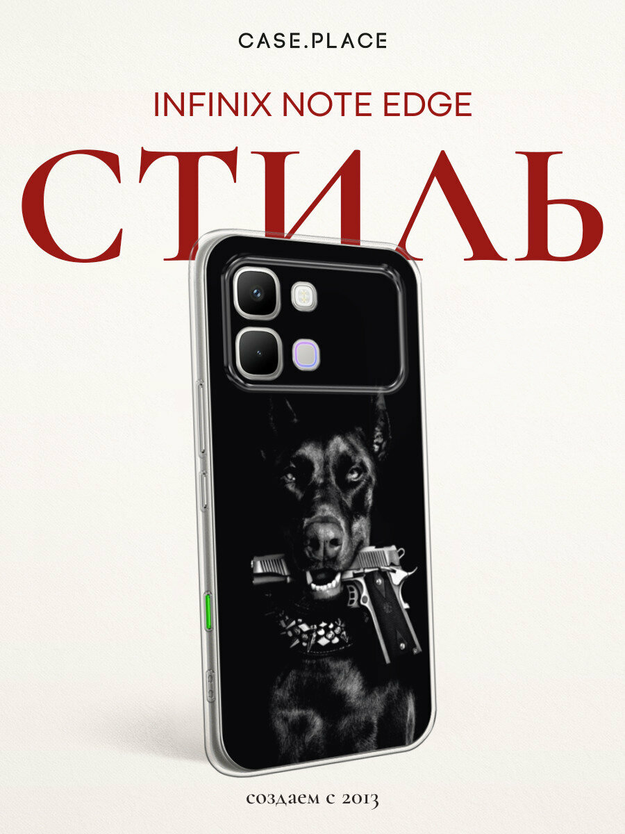 Чехол на Infinix Note Edge / Инфиникс Нот 60 Эдж с принтом Доберман