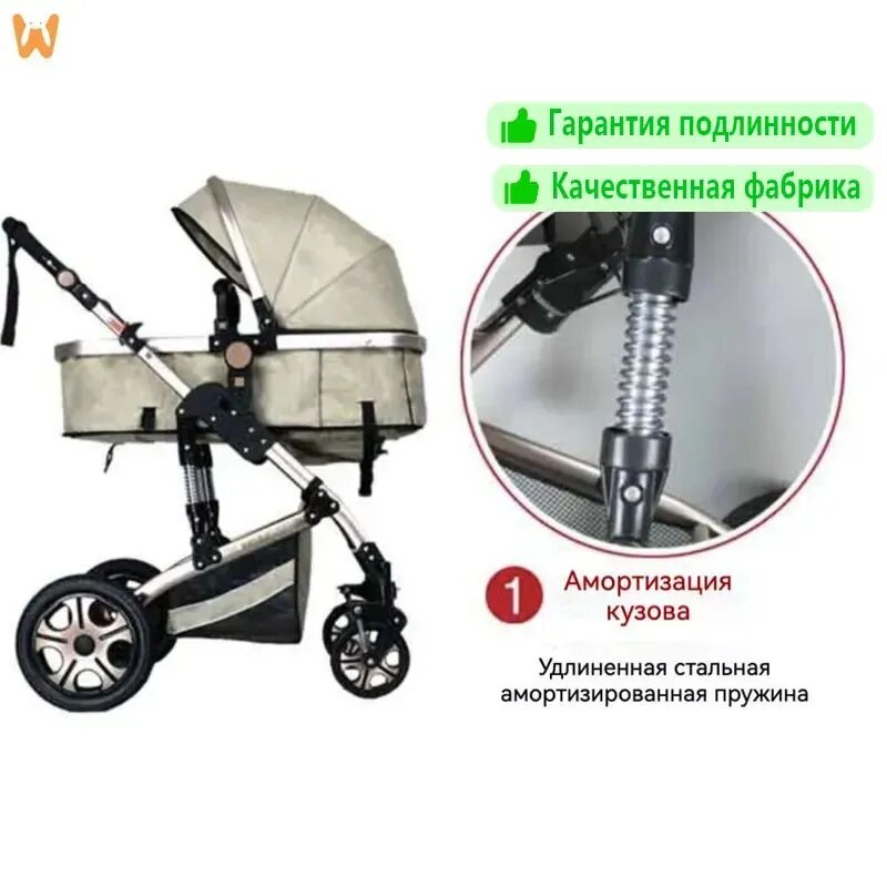 Коляска-трансформер — фото 1