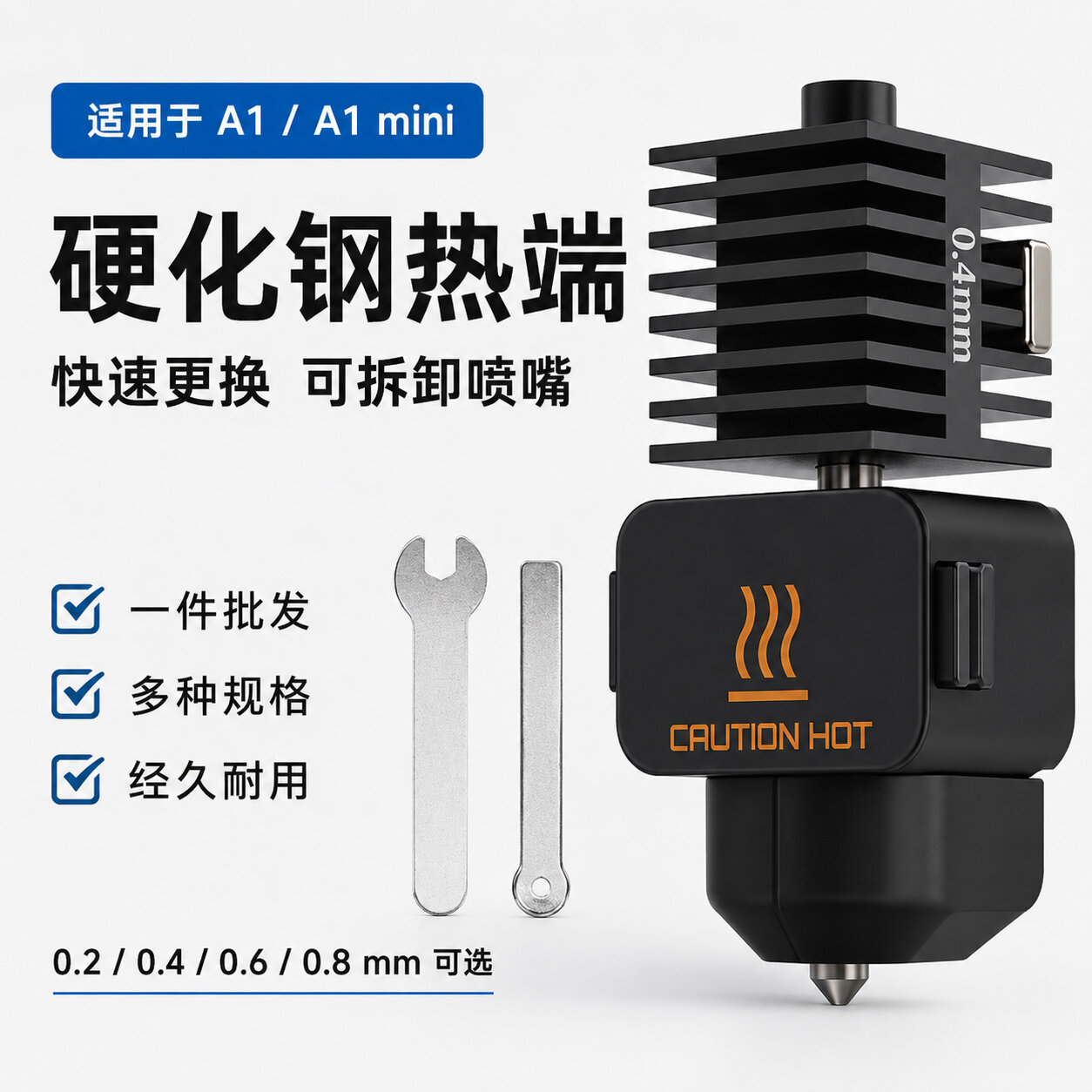 Tuozhu A1mini, модернизированная печатающая головка сопла из закаленной стали, горячий конец, съемные высокоскоростные