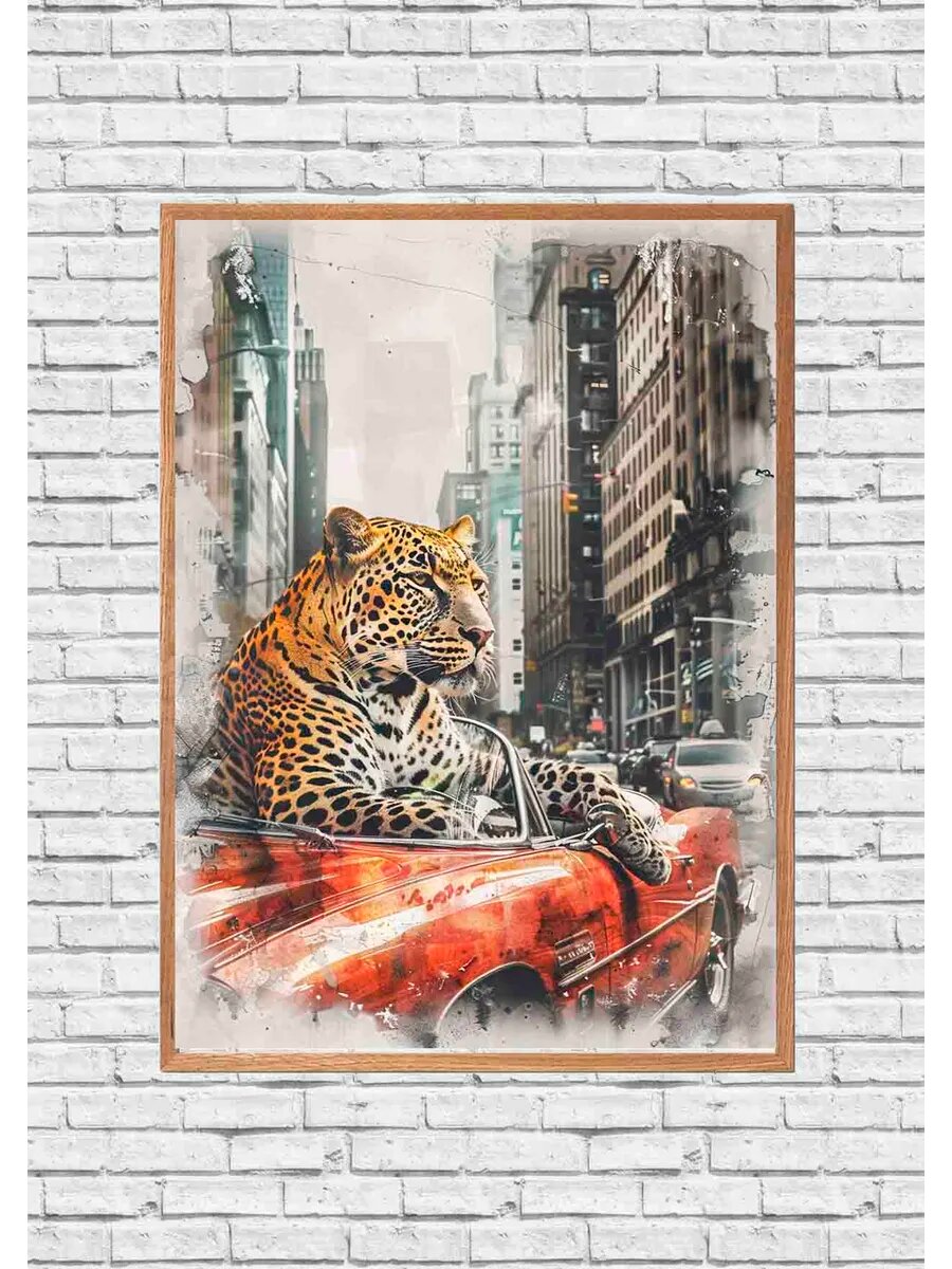 Леопард-животное-миллиардер 0, Плакат 30x42см
