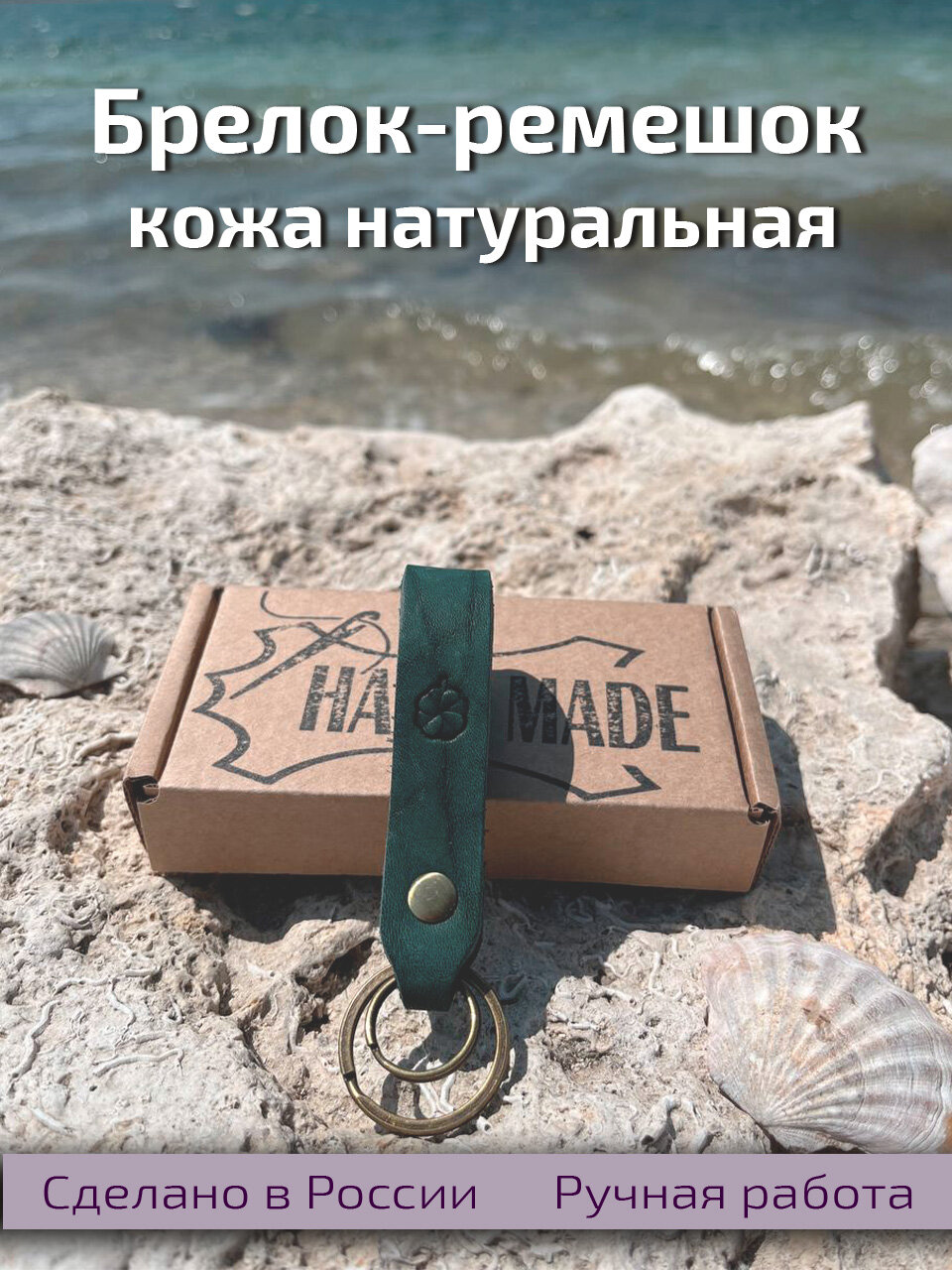Бусы