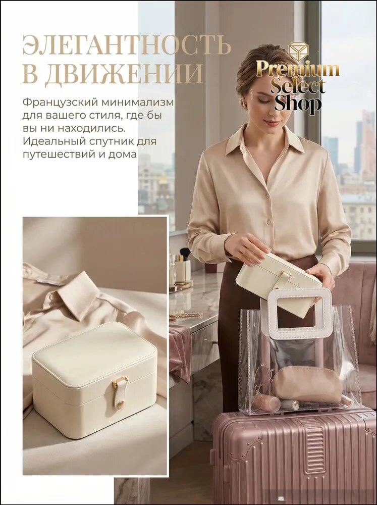 Шкатулка — фото 1
