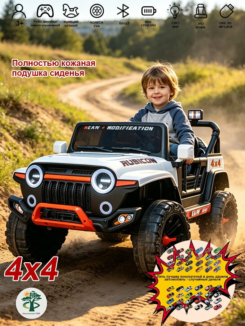 Красный детский электромобиль TANK 300 KIDS премиумкласса, оснащенный модулем Bluetooth и дистанционным управлением, с полноприводной системой 4WD, предназначенный для двух пассажиров, является бестселлером среди транспортных средств для детей