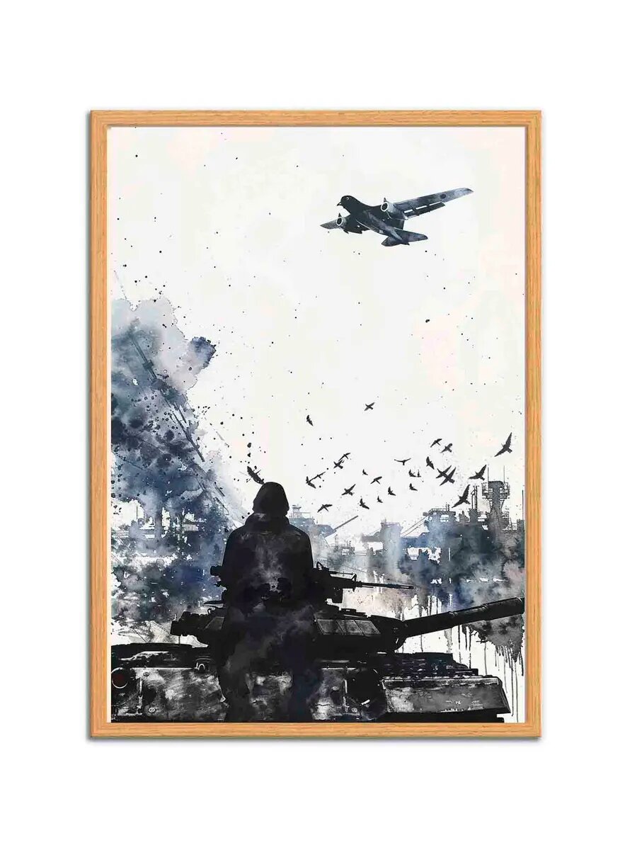Голубь-птица-солдат 2, Плакат 30x42см