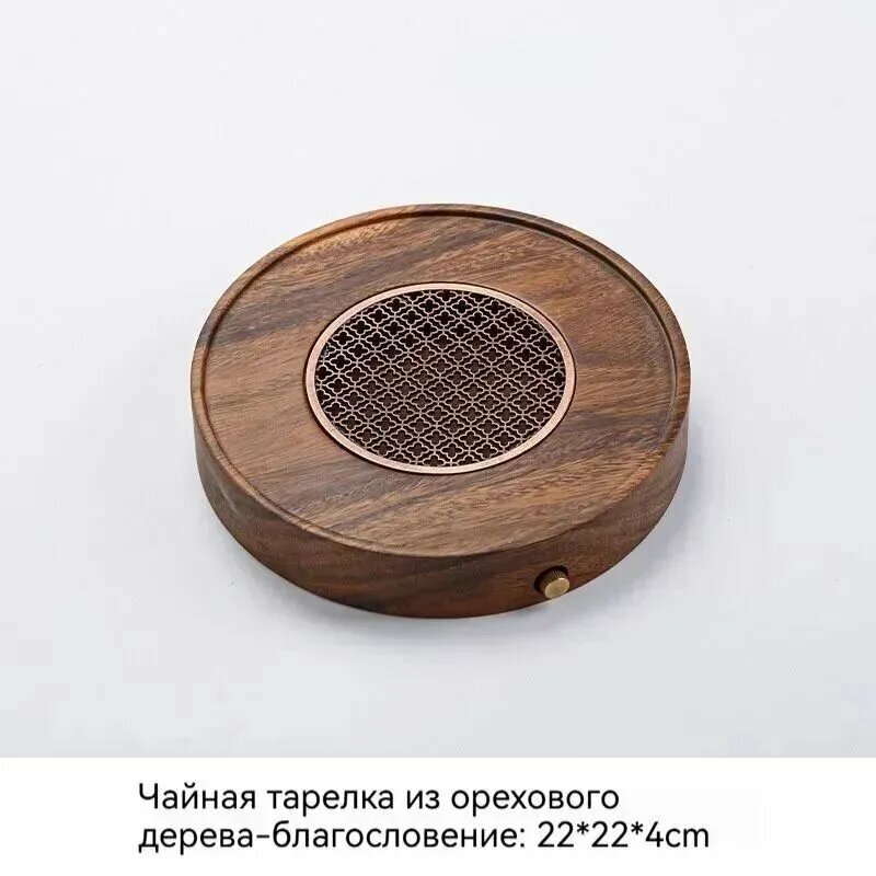 Чабань-чайная доска, 22 см, 1 шт