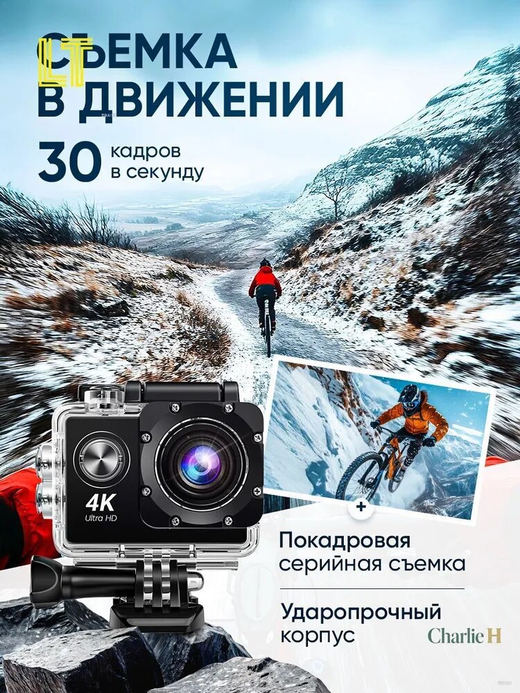 Водонепроницаемая спортивная камера, разрешение 4k, включая различные аксессуары для установки, для съемки в путешествиях.
