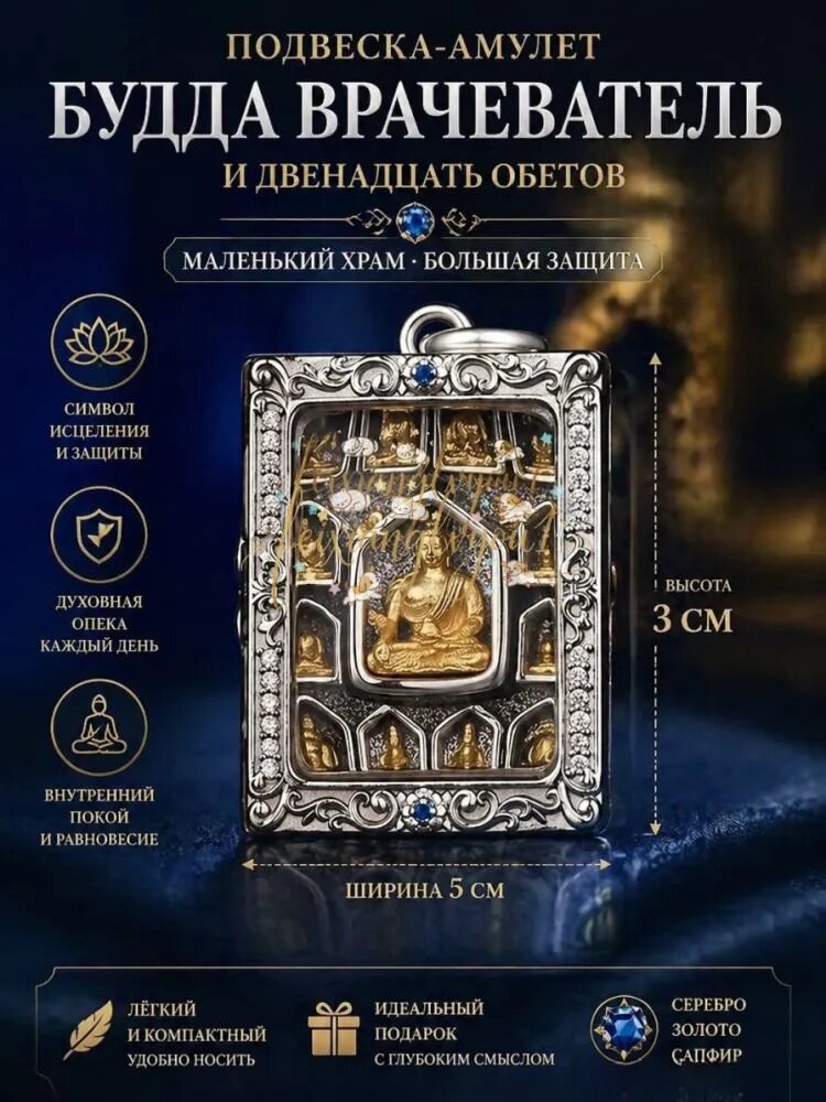 Иконка, золотистый, серебристый — фото 1