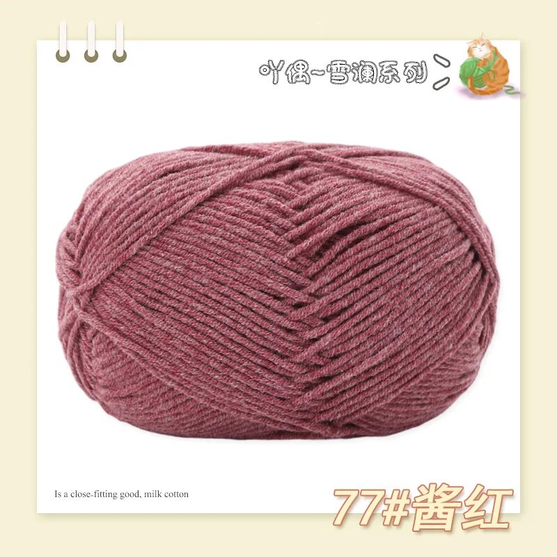 Пряжа Acme Cotton Treasure 60% хлопок 40% акрил кардная средняя толщина для вязания 77
