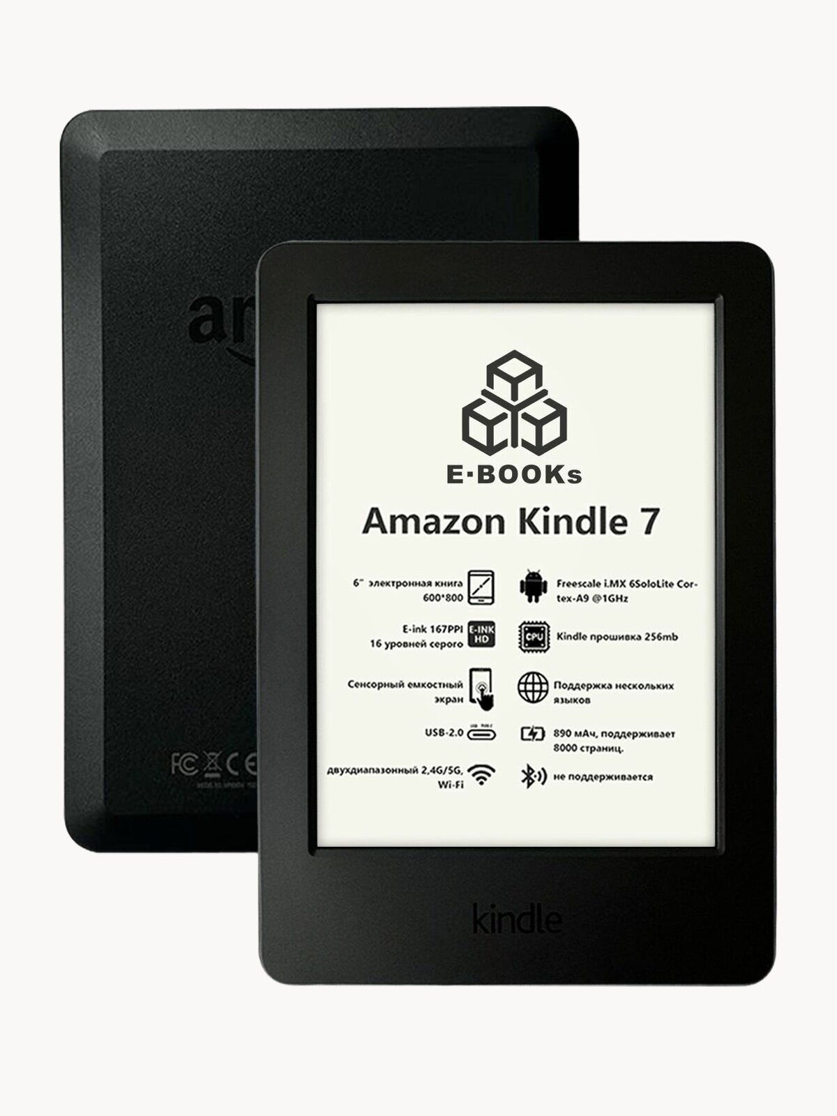 Электронная книга kindle седьмого поколения, 6 дюймов, 4 ГБ