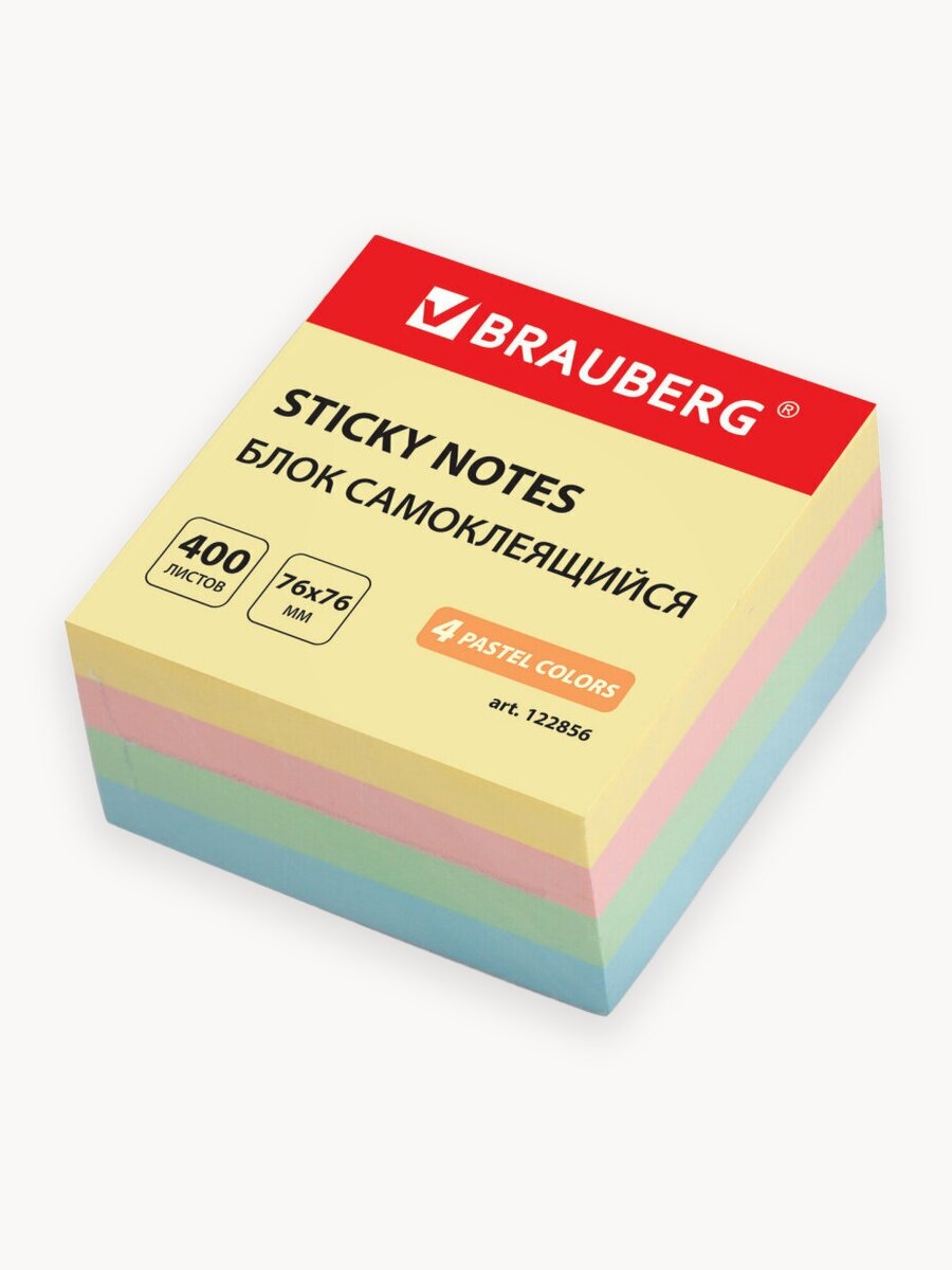 Бумага / стикеры / блок для заметок самоклеящиеся, Brauberg, Пастельный, 76х76 мм, 400 листов, 4 цвета, 122856