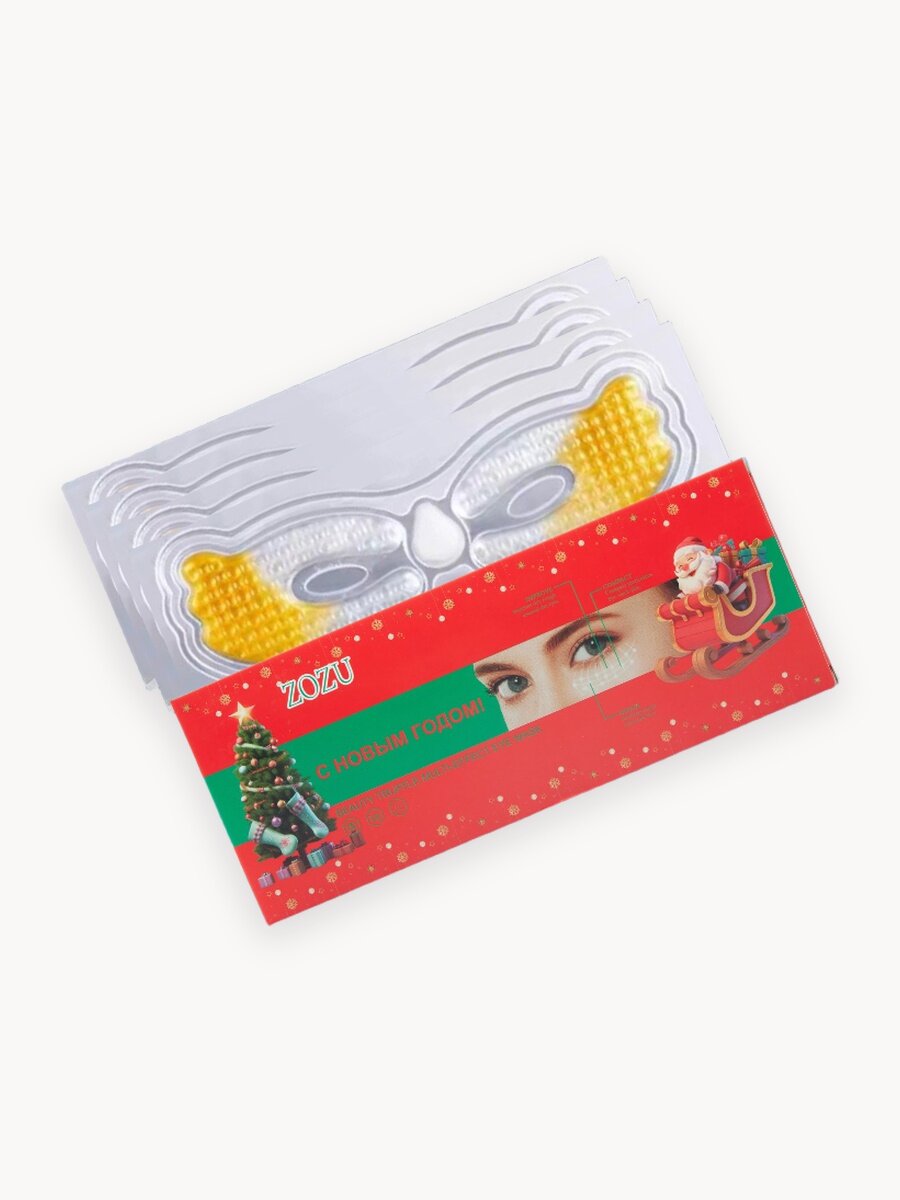 Гидрогелевые патчи SADOER, от отеков, для глаз, 5 шт, антивозрастные