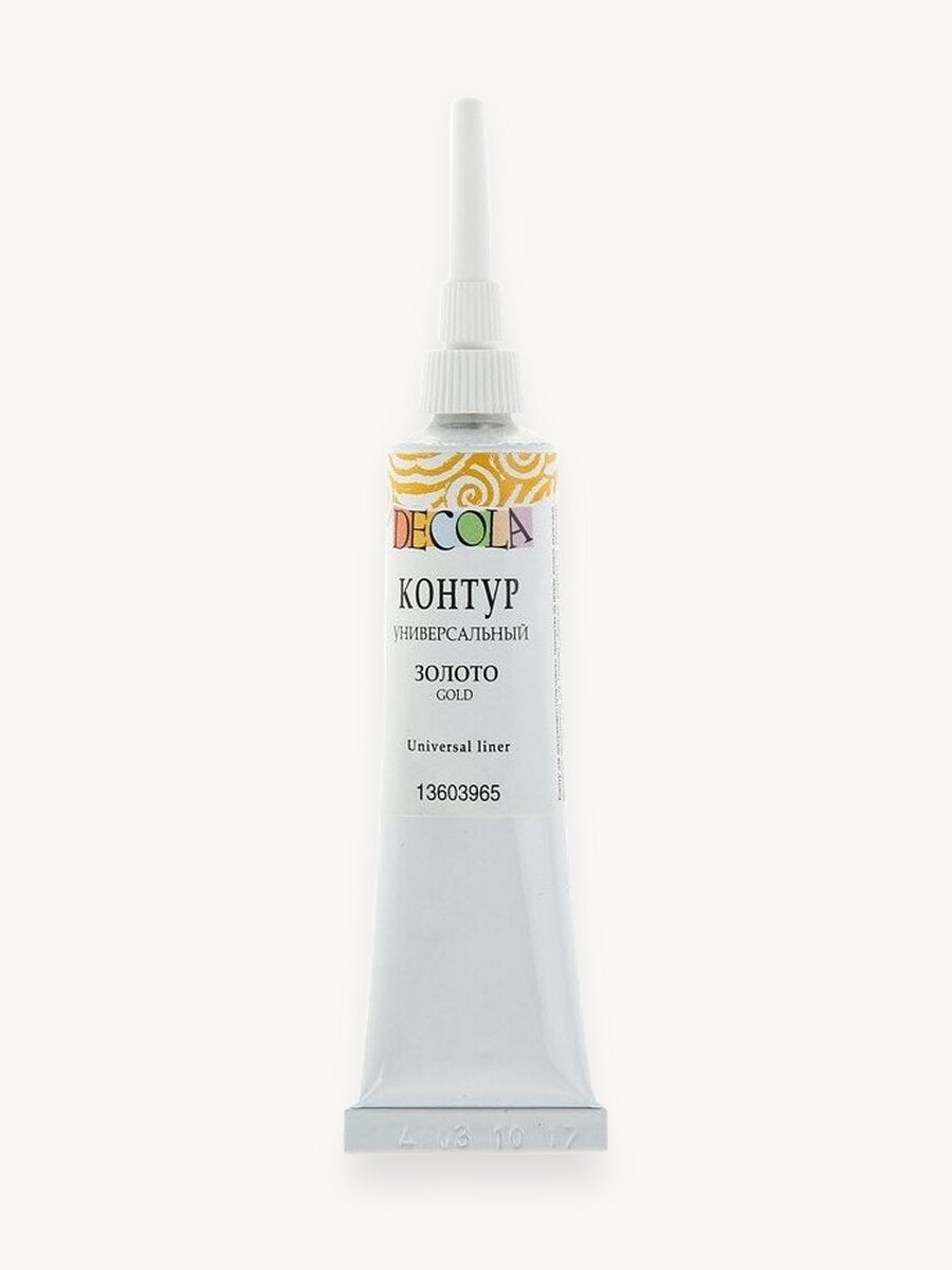 Контур универсальный акриловый для росписи золото Decola 18 мл