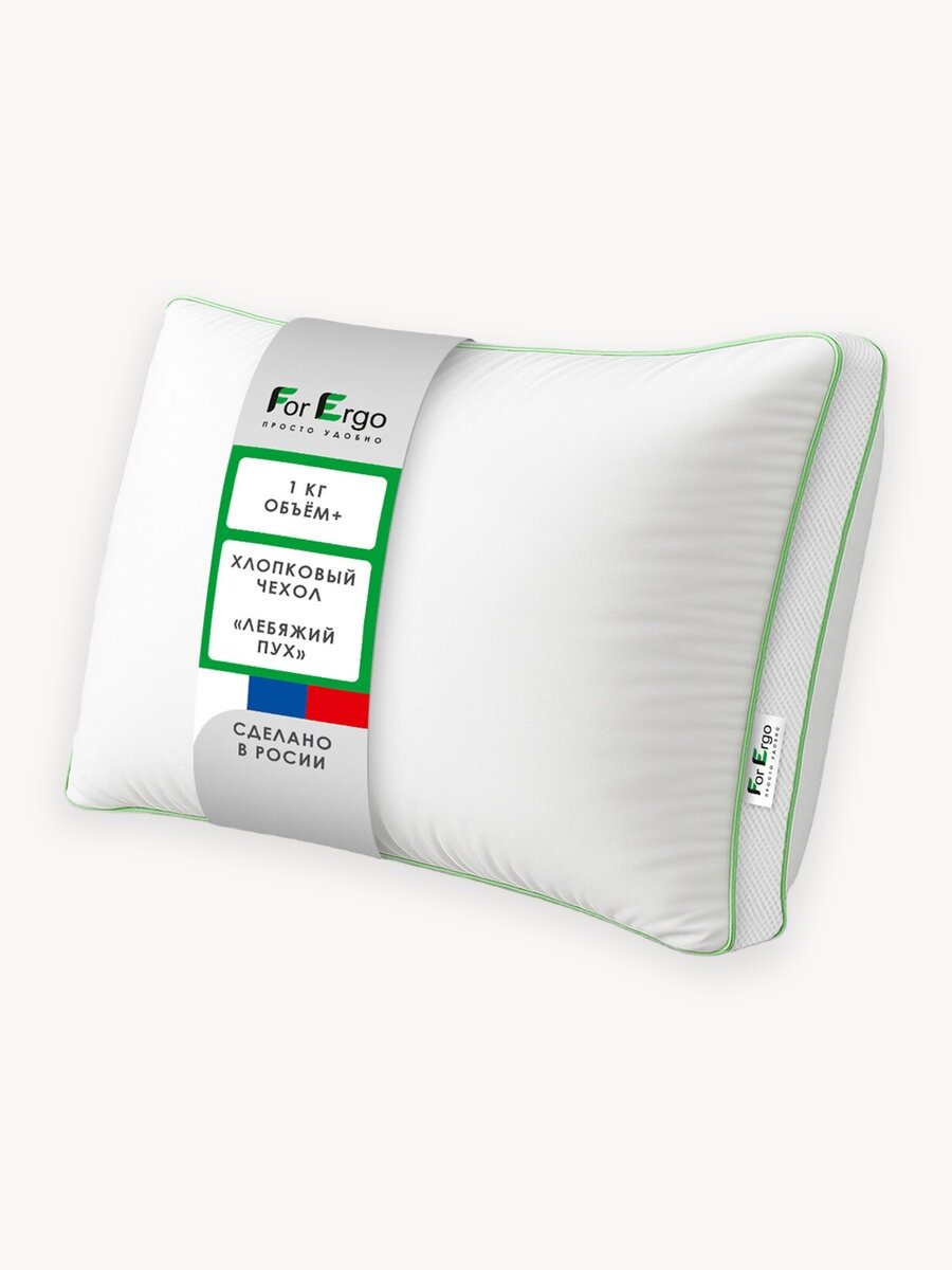 Подушка для сна 50х70 см для сна упругая гипоаллергенная лебяжий пух, хлопок 1 шт.
