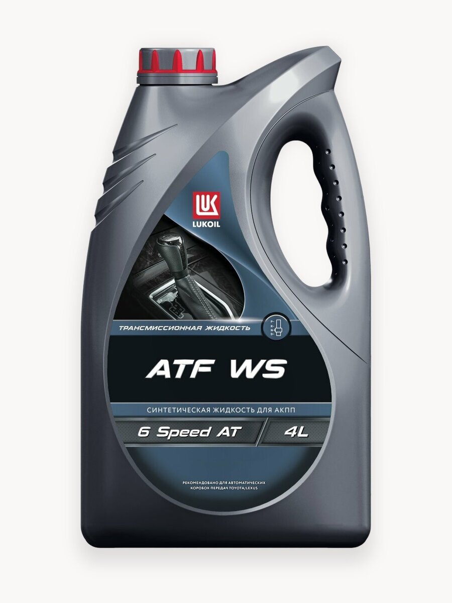 Масло трансмиссионное LUKOIL ATF WS для АКПП, синтетическое, 4 л