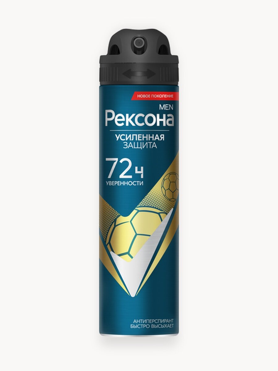 Рексона Дезодорант мужской спрей Чемпионы, антиперспирант , 150 мл
