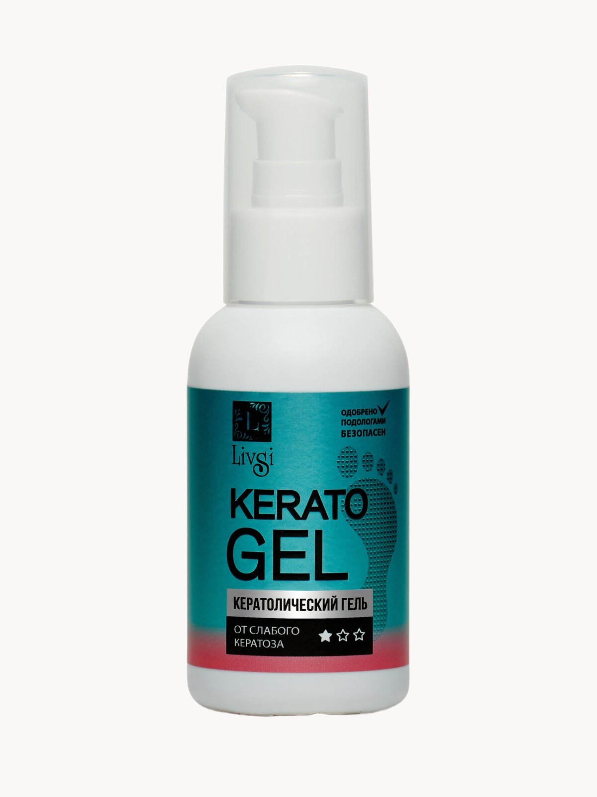Кератолический гель от слабого кератоза Kerato Gel * Livsi Professional