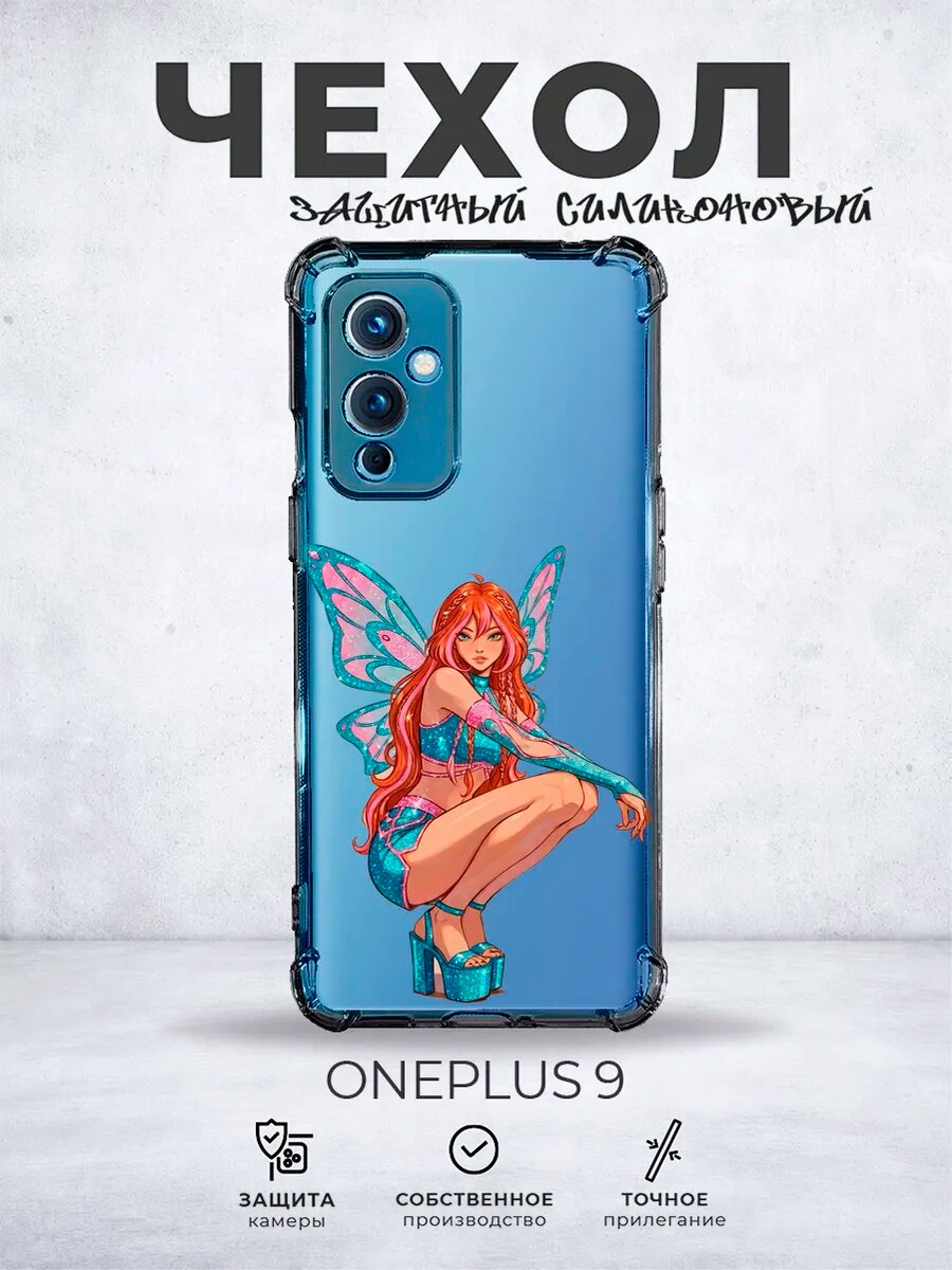 Прозрачный чехол на Oneplus 9 с принтом Фея Блум