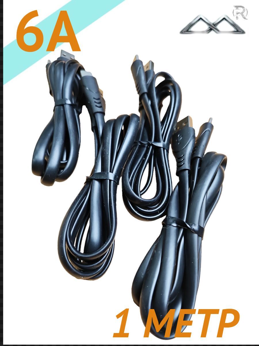 Плоский Кабель для быстрой зарядки мобильных устройств USB Type-A/USB Type-C, в оплётке из жидкого силикона