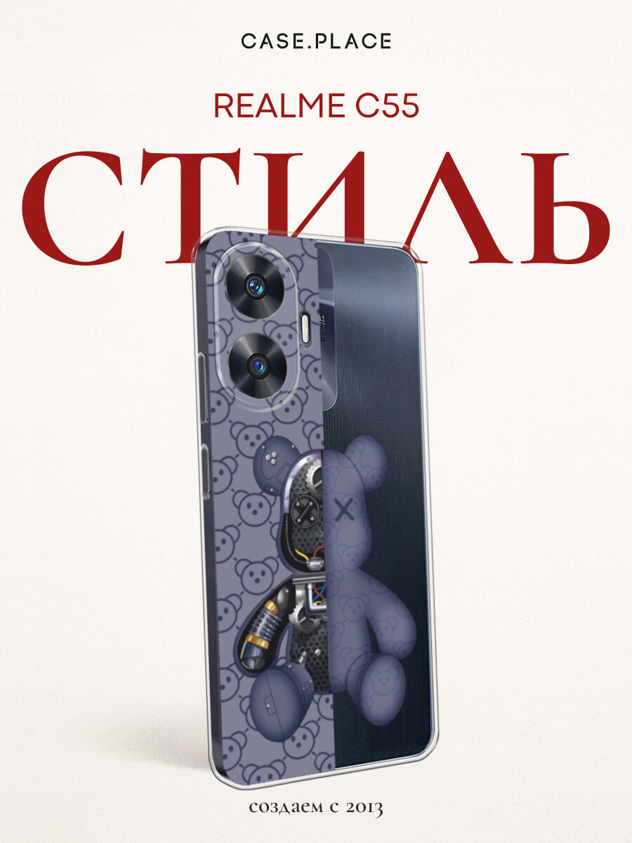 Чехол на Realme C55 / Реалми C55 с принтом Медведь половинка, прозрачный