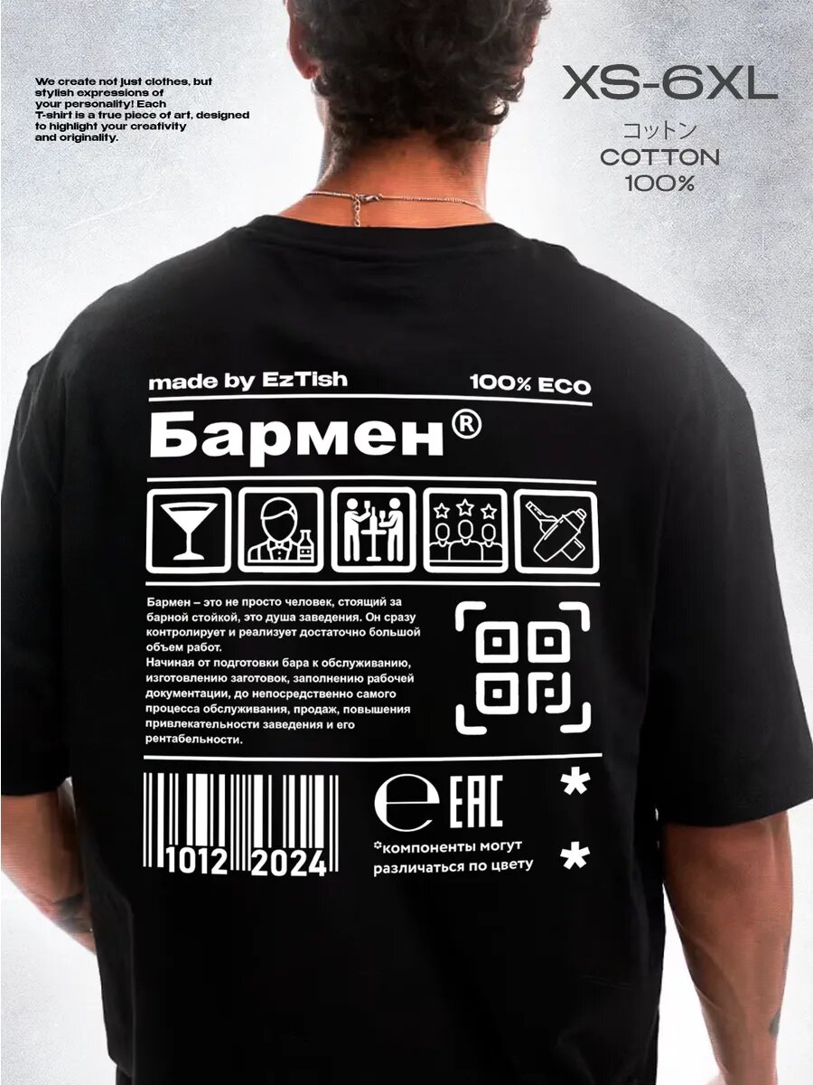 Футболка любитель выпить