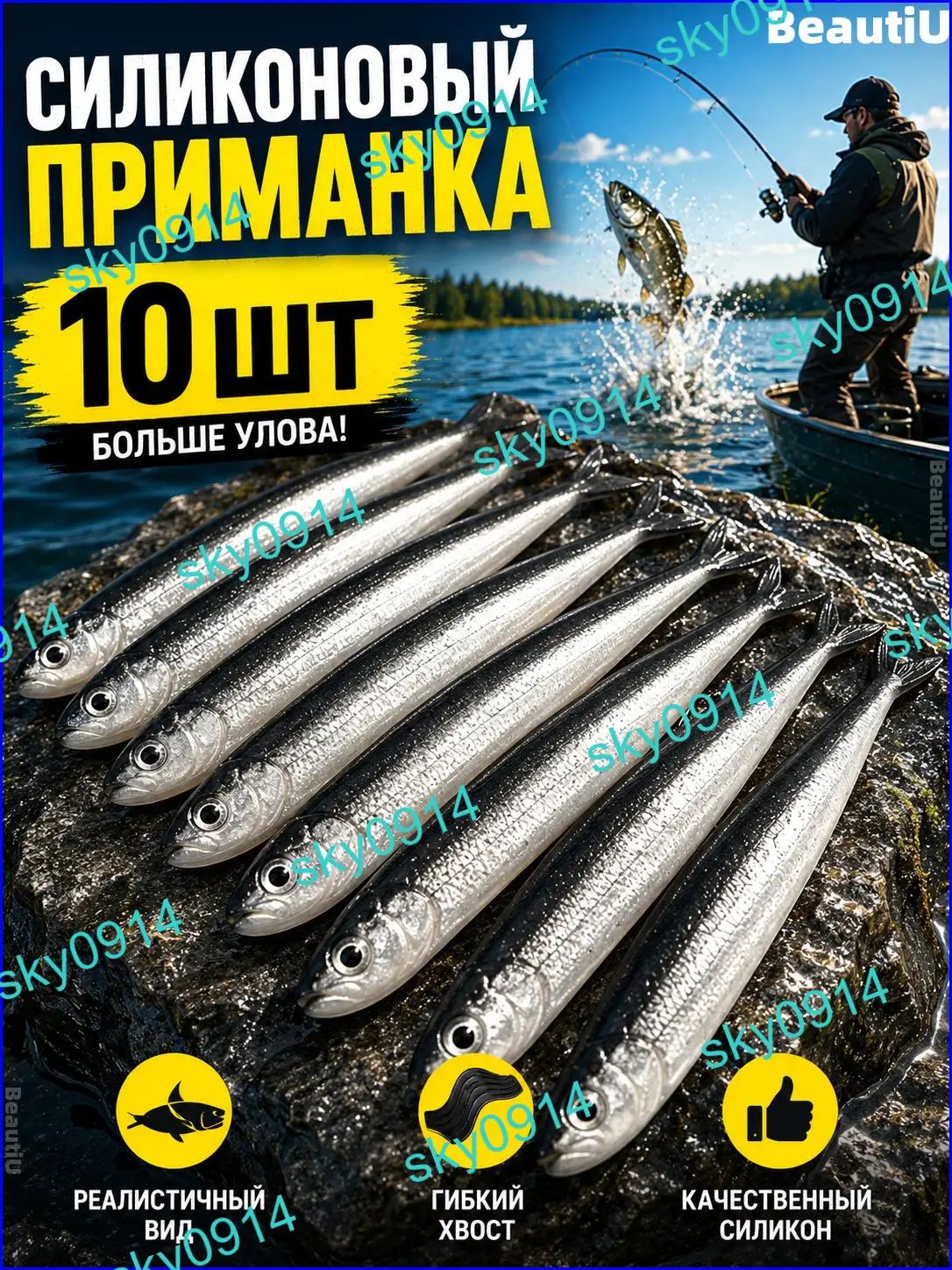 Мягкая приманка для рыбалки Рыбка, 70 мм, плавающая, с одинарным крючком, светло-серая