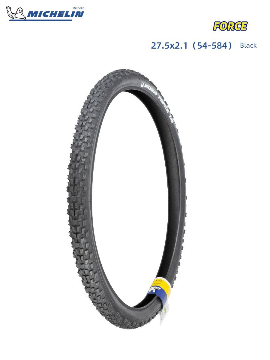 Michelin FORCE горный велосипедный шин 27,5x2,1 дюйм для колеса 584 мм, 1 шт, высокое сцепление, прочный резин