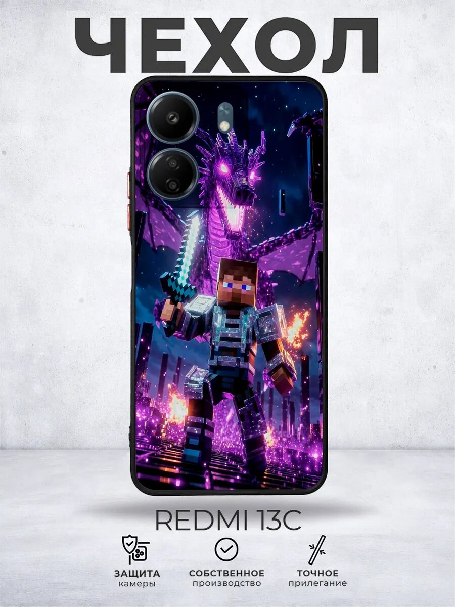 Чехол матовый на Xiaomi Redmi 13C Roblox