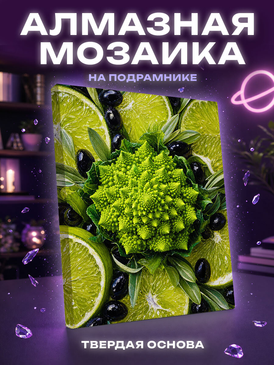 Алмазная мозаика Изумрудное сердце романеско