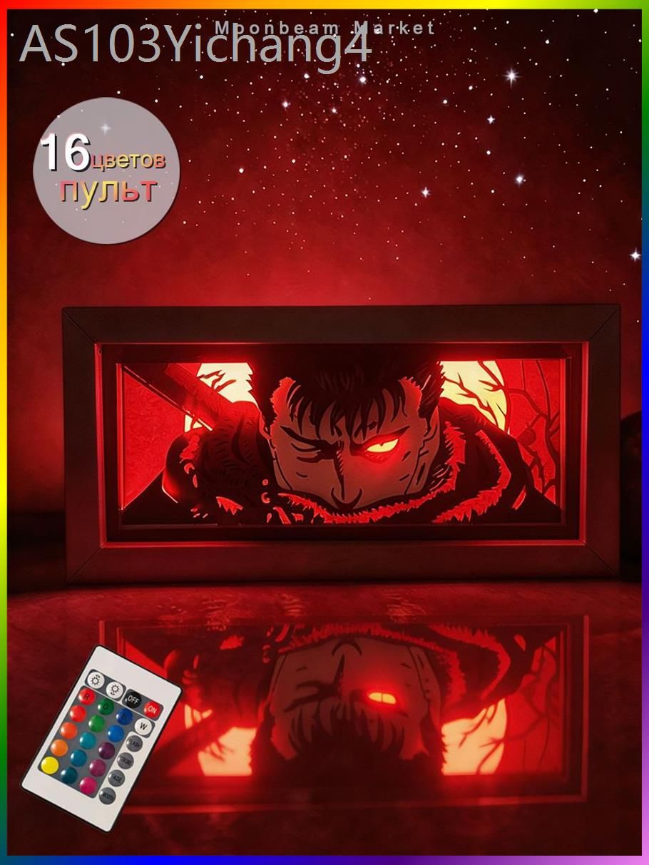 3D Ночник светильник Берсерк / Berserk Гатс RGB с ПДУ