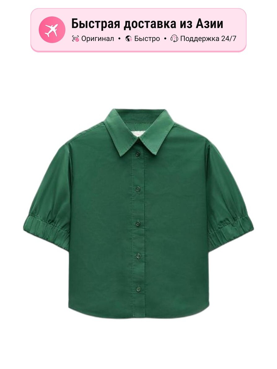 Рубашка Zara ZW Series