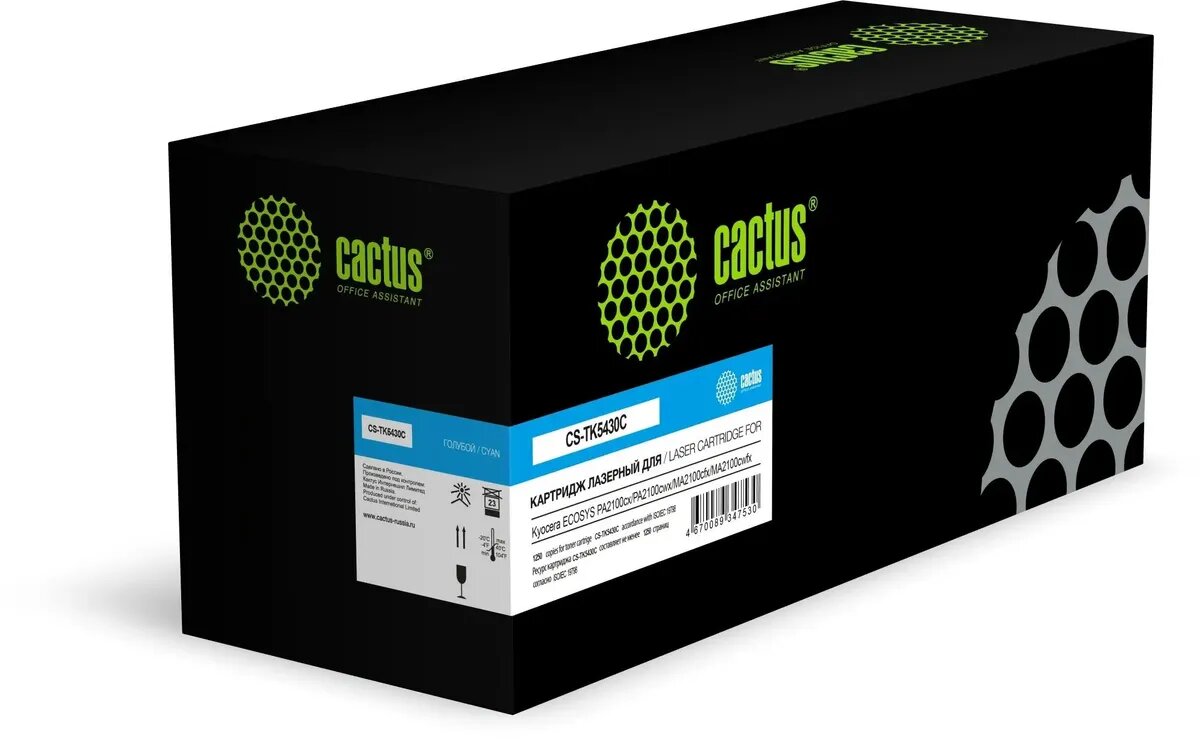 Картридж Cactus CS-TK5430C, TK-5430C, голубой