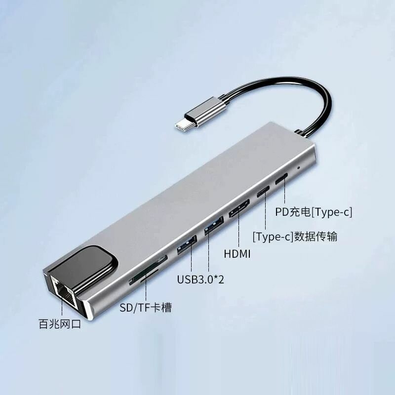 Многофункциональная докстанция TypeC с портами USB 30 для ноутбуков настольных компьютеров планшетов и мобильных