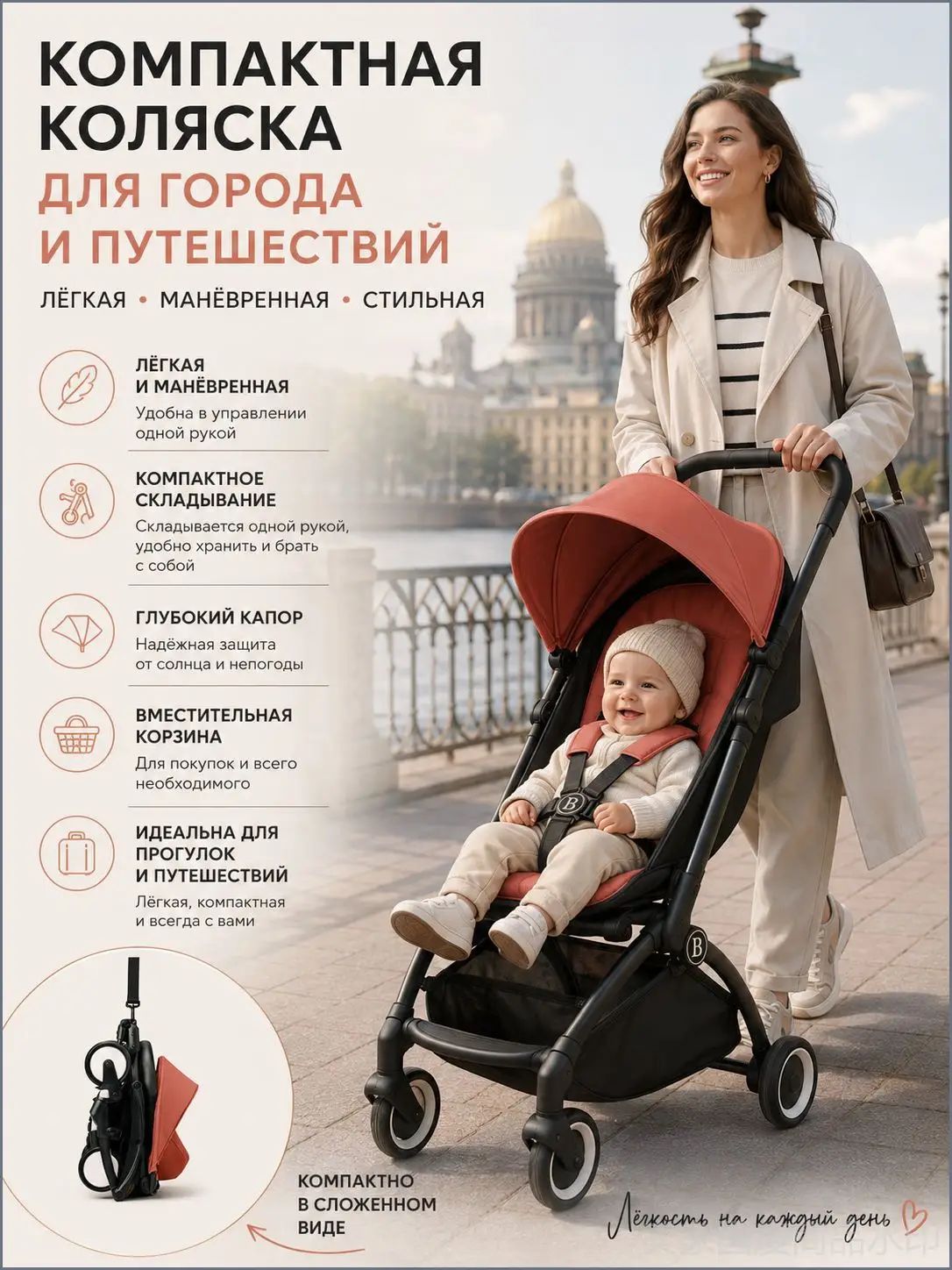 Коляска 2 в 1 YOYO 3 Bonpoint Pink/Black Newborn Pack (Розовый+черная рама)