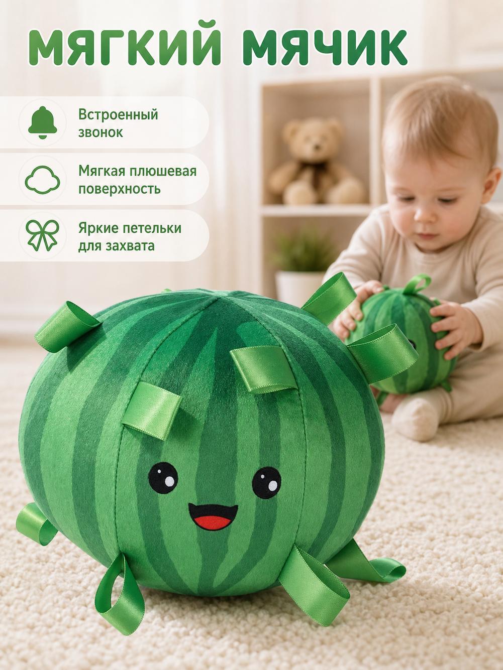Звонящие плюшевые игрушки