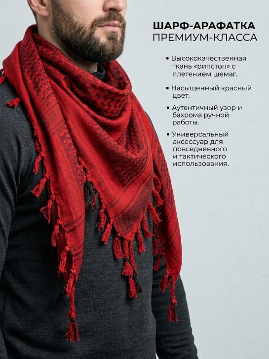 Платок Tactica 7.62 для мужчин и женщин