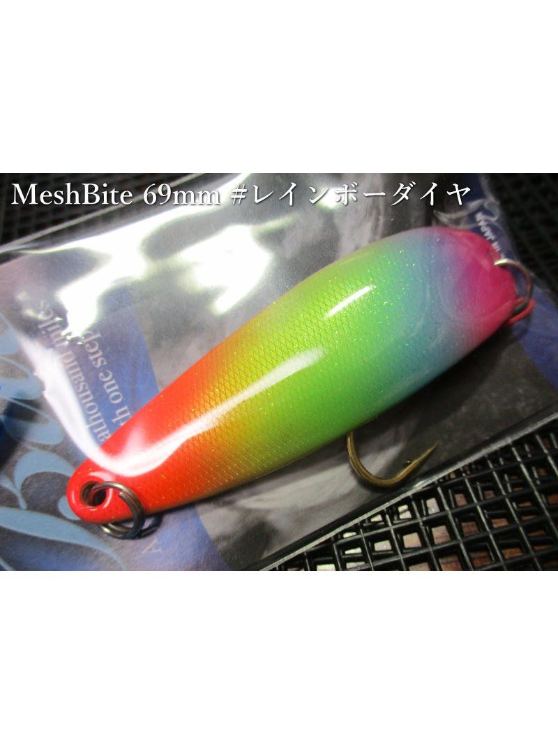 Блесна лососевая Art Fishing Mesh Bite, 70 мм, 18 гр, #Rainbow Diamond