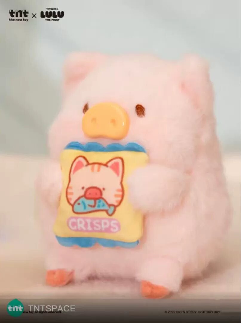 TNT Canned Pig LULU Play and Play Series Blind Box Plush Keychain Pinch and Pinch Confirmed Design, Милая плюшевая