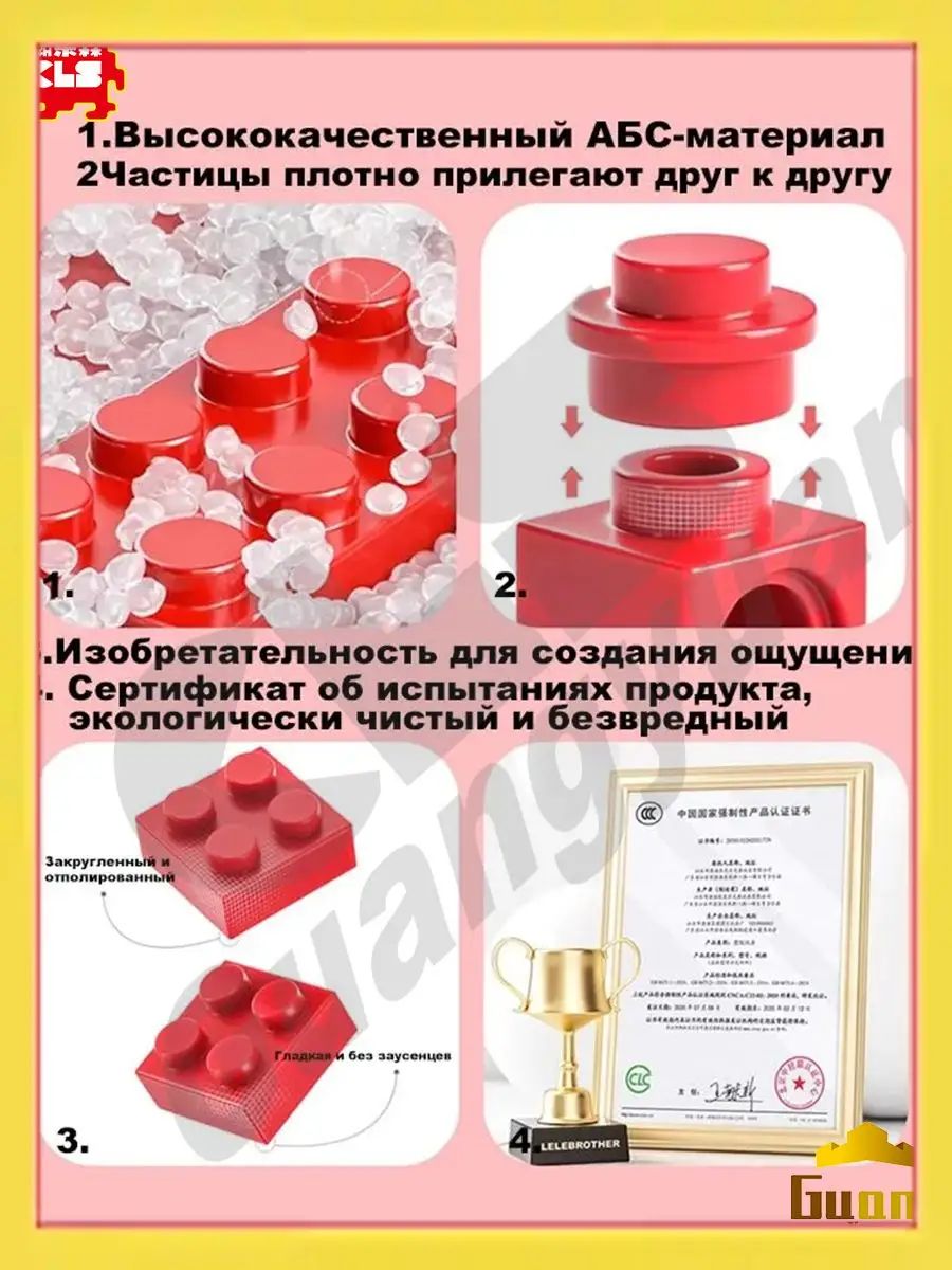 3Д Конструктор из миниблоков, для мальчиков и девочек конструктор 3D/совместим с lego