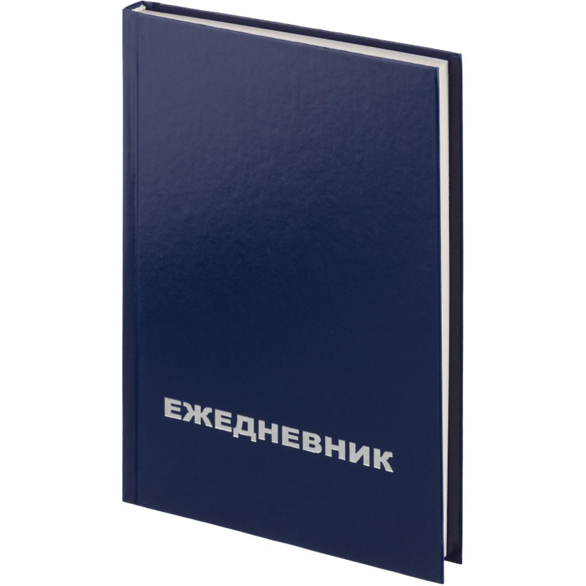 Ежедневник недатированный А5 Attache Economy (128 листов) обложка бумвинил, синяя (128х200мм), 24шт.