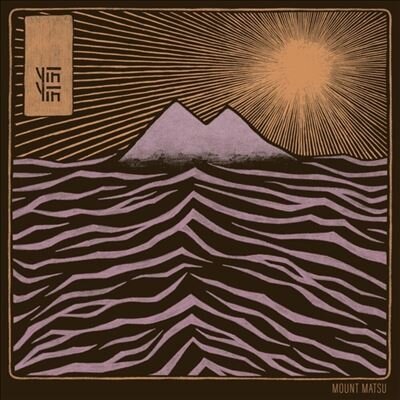 Виниловая пластинка Yin Yin - Mount Matsu (Vinyl, LP, Album, 2025)