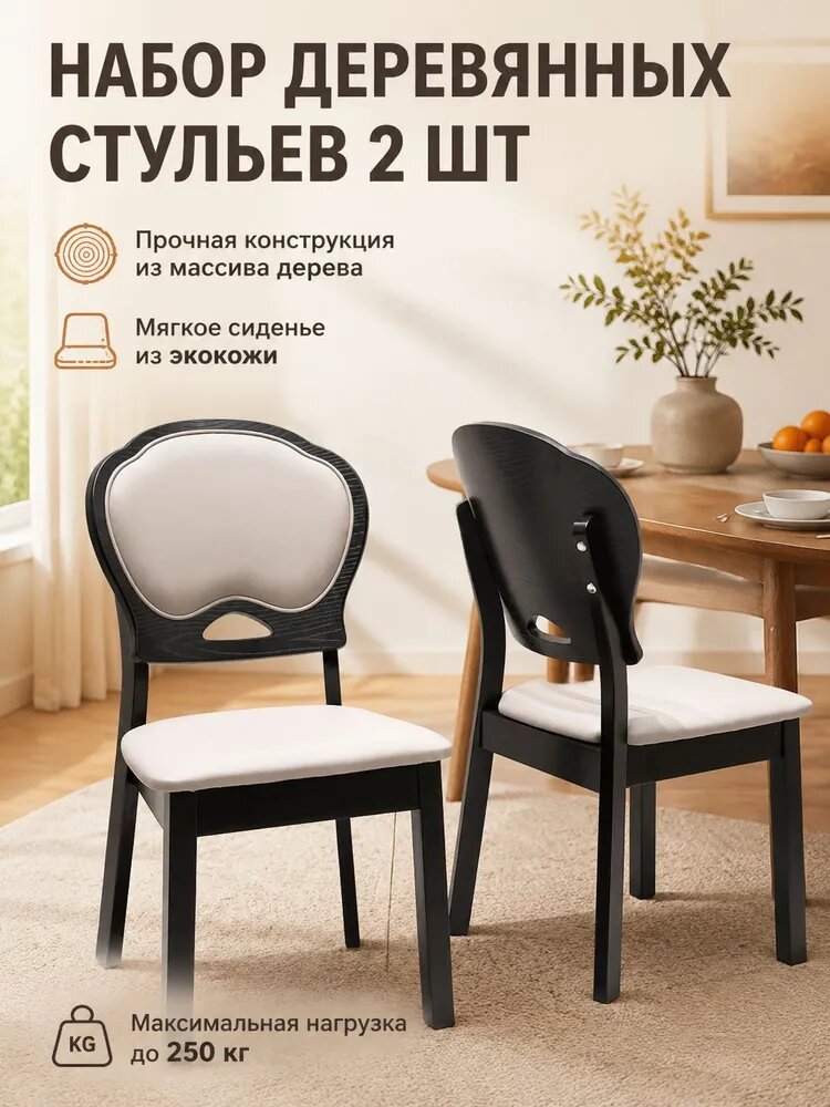 Обеденная группа