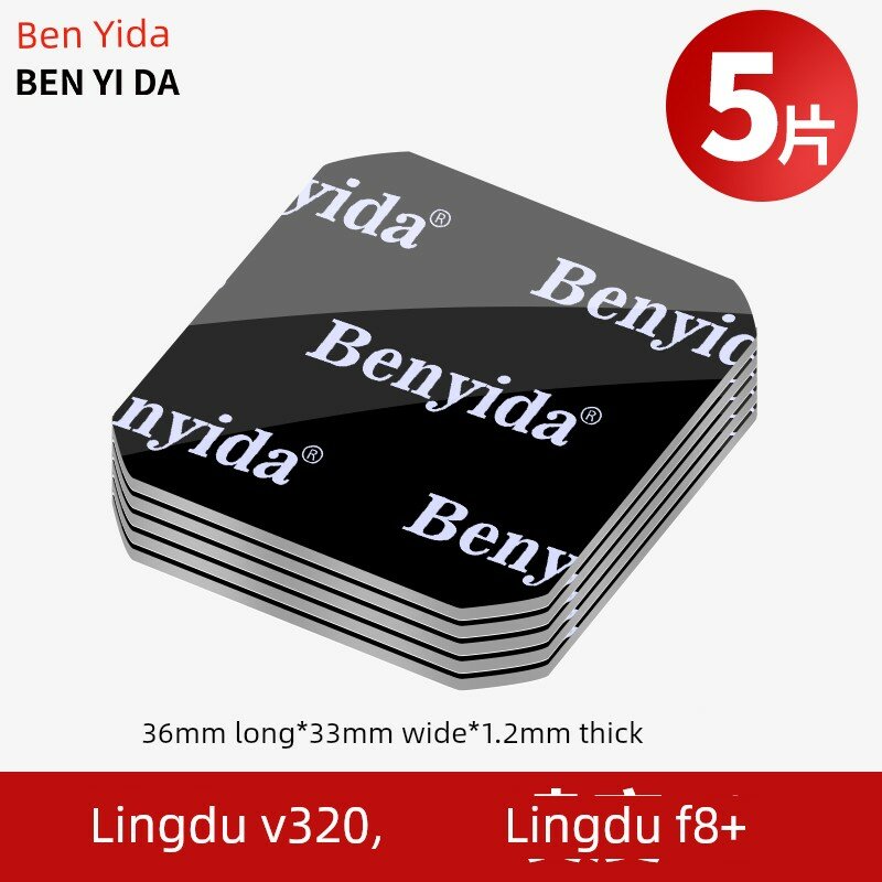 Клеящая лента для видеорегистратора Lingdu V320/F8+ 36x33 мм, 5 листов, надежное крепление