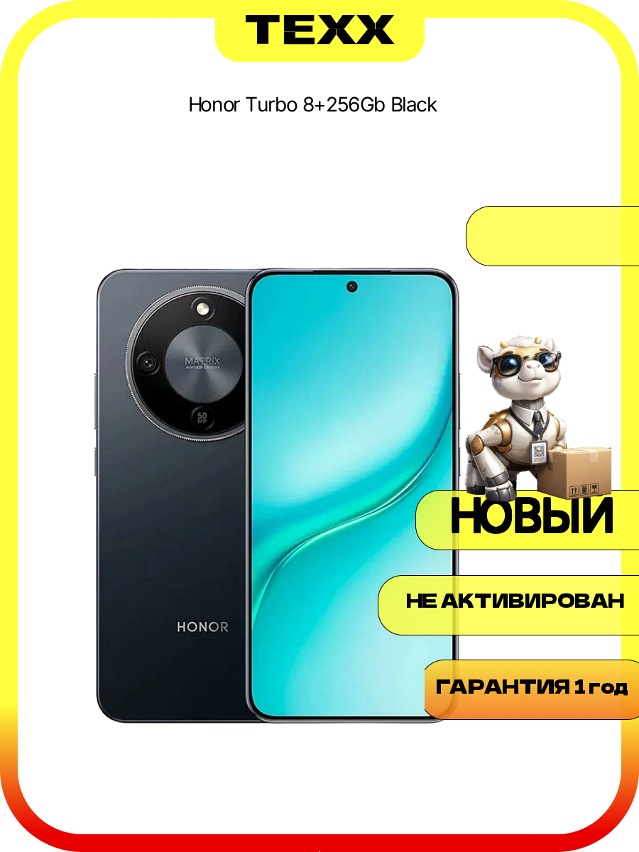 Honor Turbo 8+256Gb Black