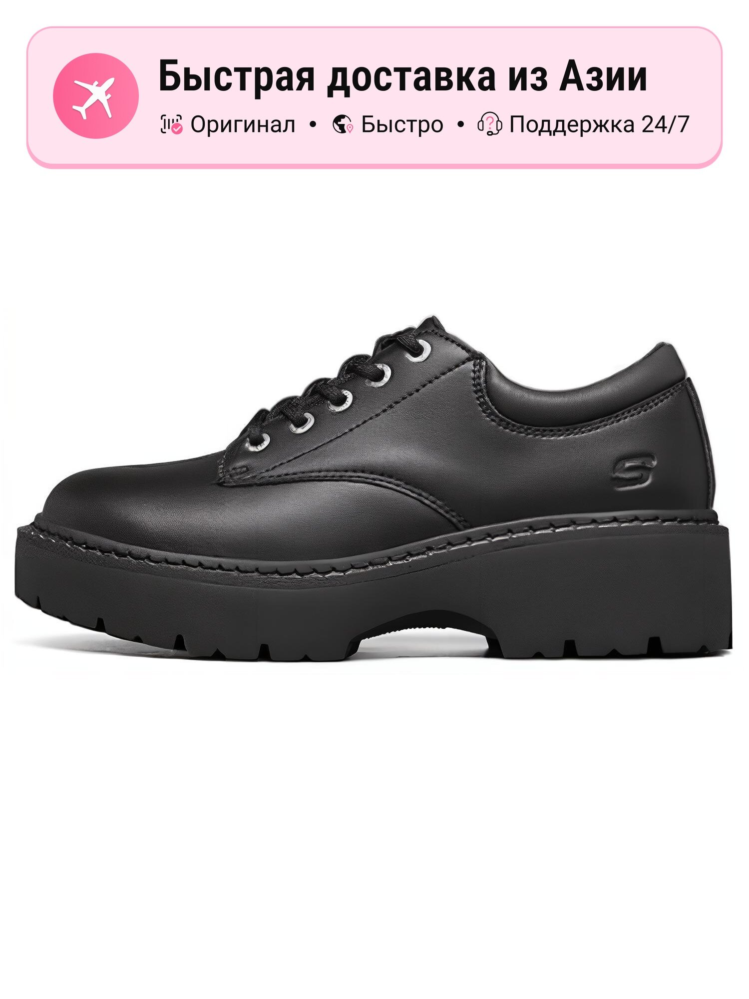 Кроссовки SKECHERS 36 Low